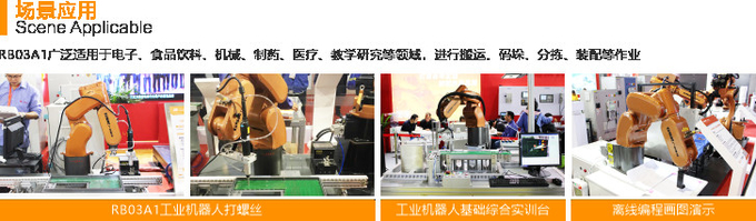 GSK RB03A1 Industrial GSK Robot Arm Six Axis Robotic Manipulator Arm